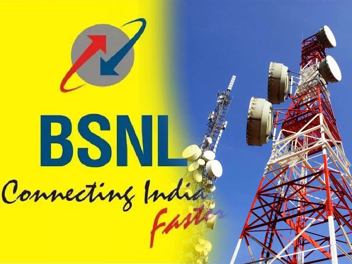 BSNL का 82 दिन वाला धांसू प्लान, कीमत 500 से कम